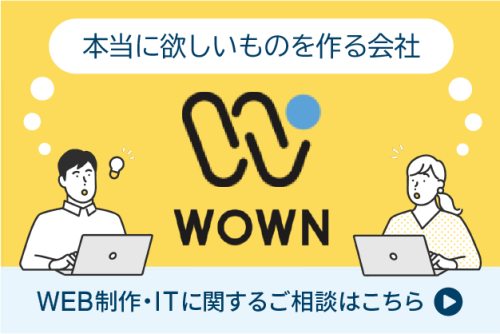①検証ツールでcssをコピーする方法、②画像の大きさを指定する方法(css) - WOWNのメンバーブログ