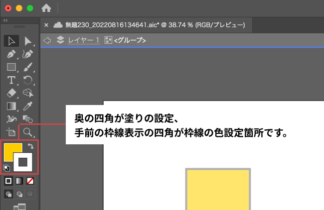 Illustratorでイラストに色をつける方法、大文字のデザイン - 湘南でITといえばWOWN（ワオン）