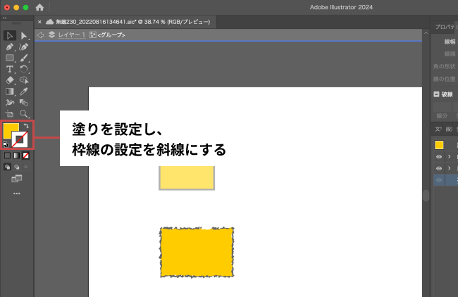 Illustratorでイラストに色をつける方法、大文字のデザイン - 湘南でITといえばWOWN（ワオン）