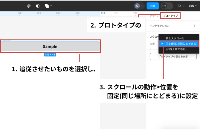 Figmaとcssでヘッダーを上部に固定させる方法 - 湘南でITといえばWOWN（ワオン）
