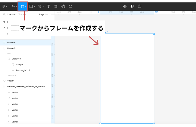 Figmaとcssでヘッダーを上部に固定させる方法 - 湘南でITといえばWOWN（ワオン）
