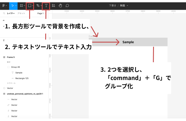 Figmaとcssでヘッダーを上部に固定させる方法 - 湘南でITといえばWOWN（ワオン）