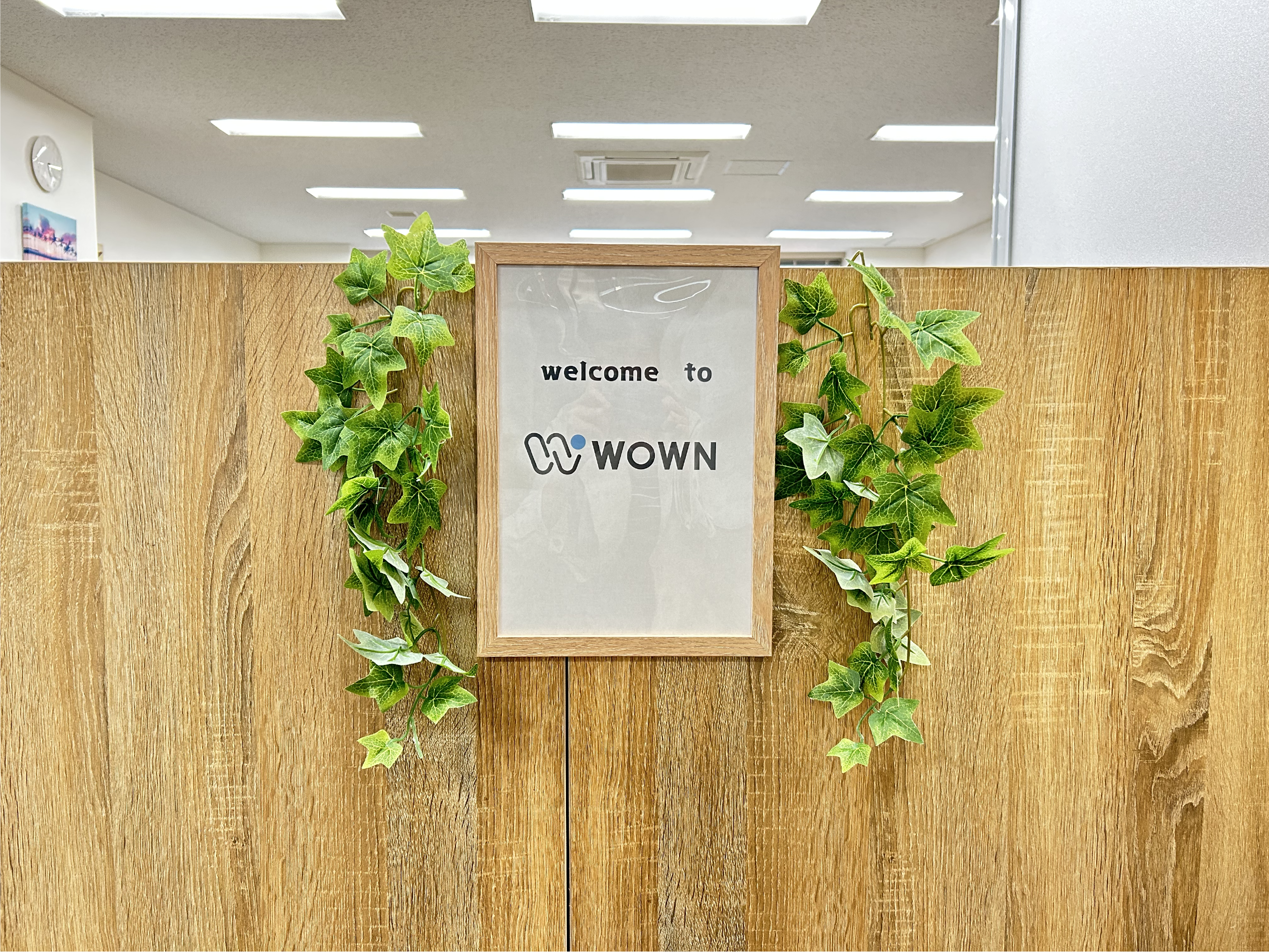 【新オフィス】移転しました！ - 湘南でITといえばWOWN（ワオン）