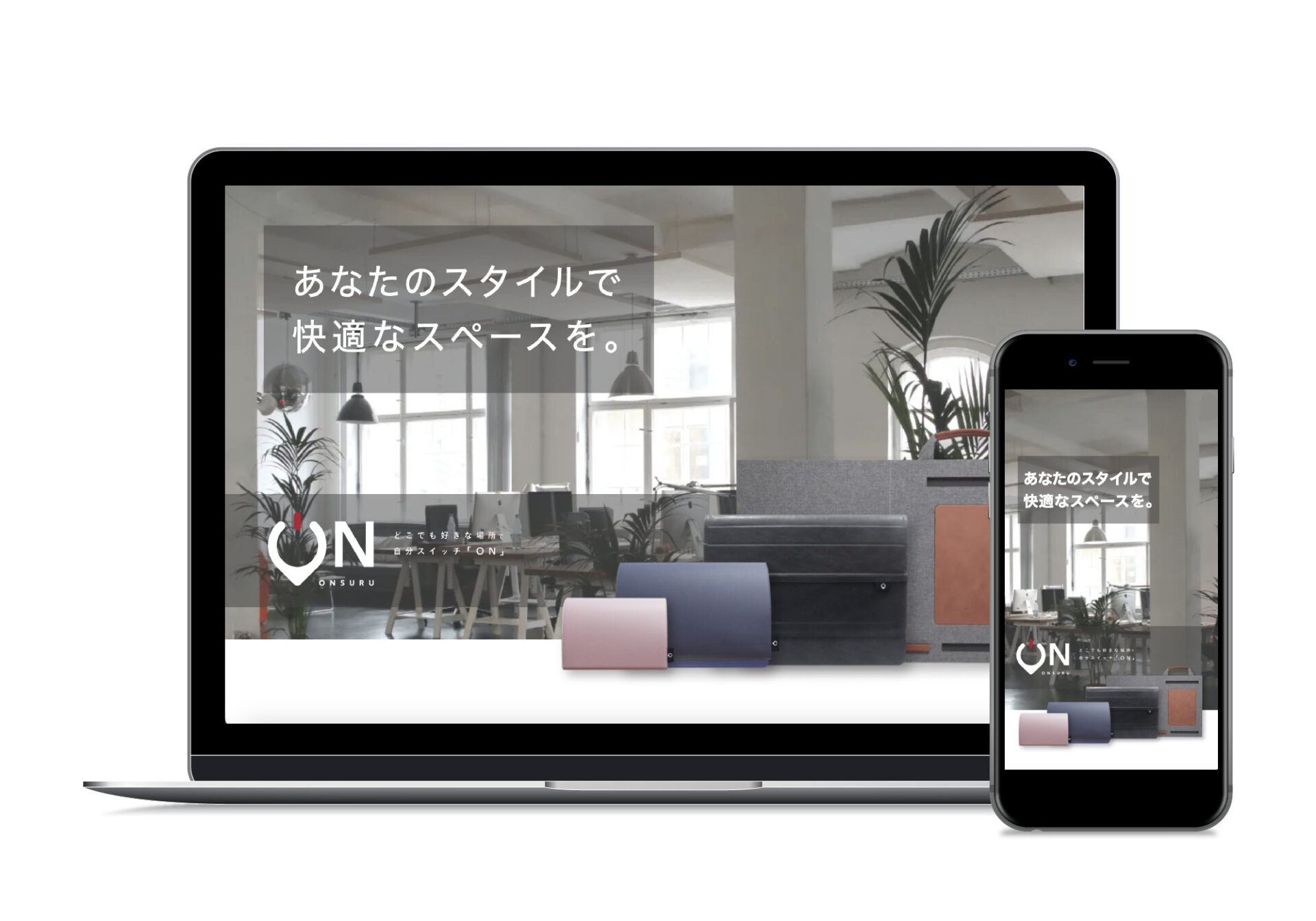 BEGALO JAPAN株式会社「ONSURU」広告LP制作 - 株式会社WOWN（ワオン）